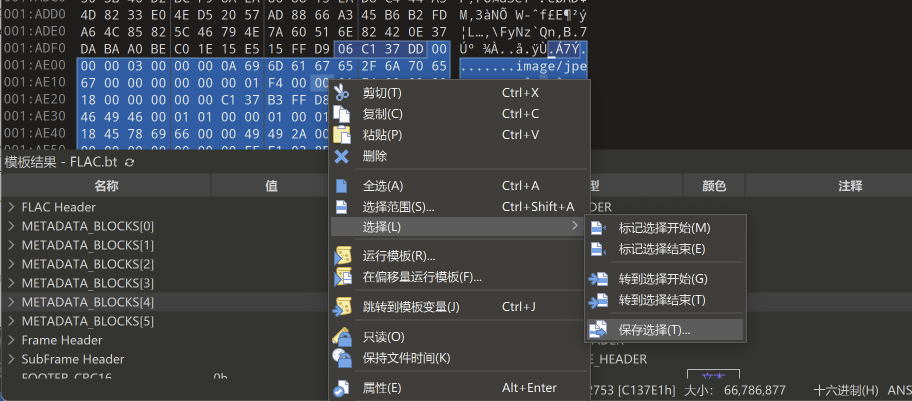 2024年6月-7月DASCTF做题与复现 - Mad1sun's BL0G~