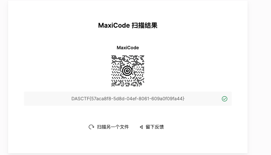 2024年6月-7月DASCTF做题与复现 - Mad1sun's BL0G~